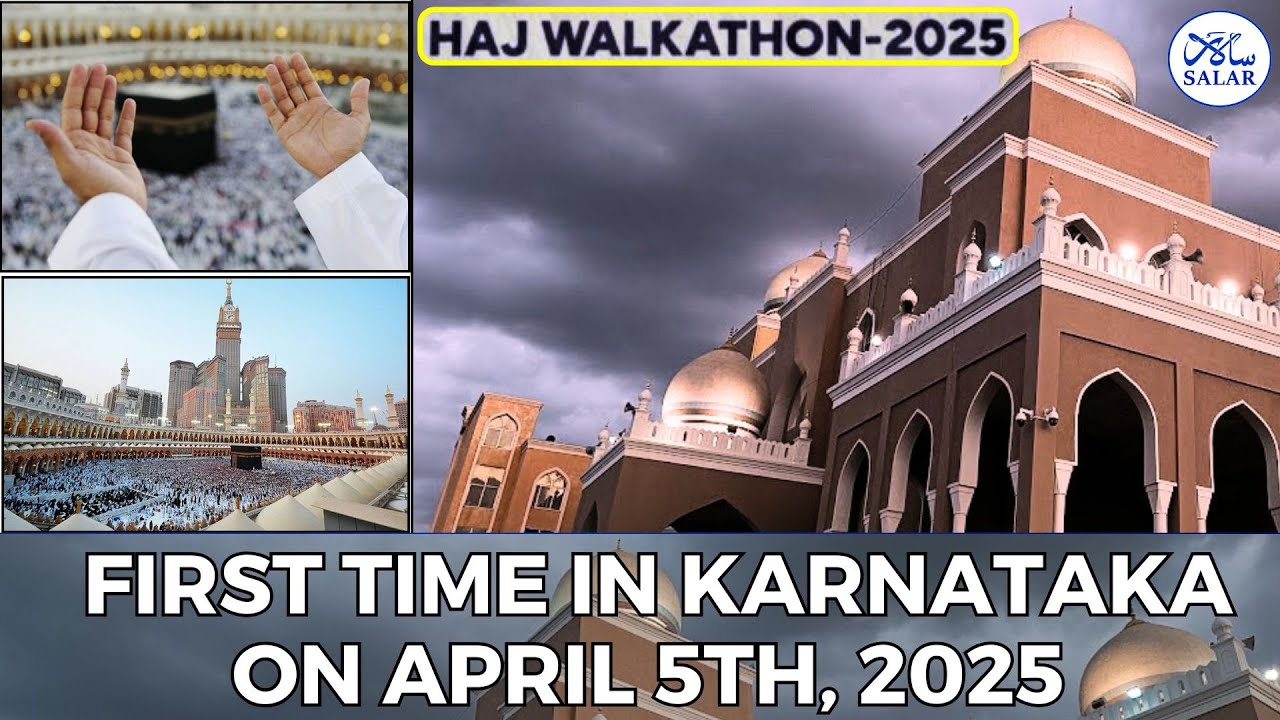 First-Ever Haj Walkathon by Karnataka Haj Committee at Bengaluru Haj ...