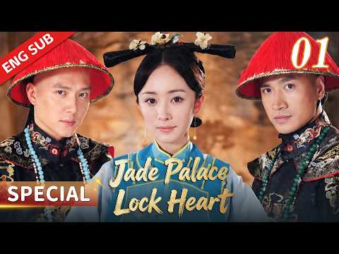 Ditching her fiancé for a painting, she travels back in time  | Jade Palace Lock Heart 宫锁心玉