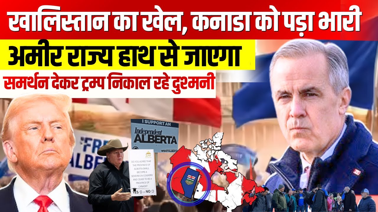 Alberta Separatist Movement | U.S.A Held Talks With separatist Groups ...