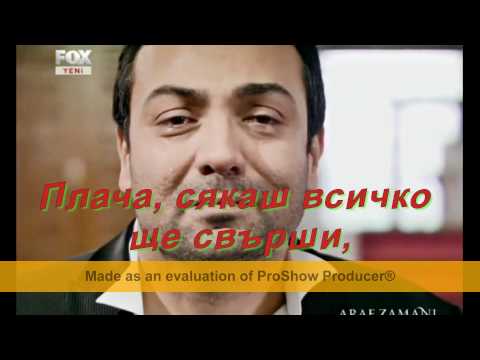 ❀Araf Zamanı♥Ağla♥[bg.sub]❀♫♪