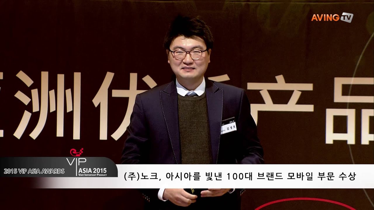 [2015 VIP ASIA AWARD] (주)노크 - YouTube
