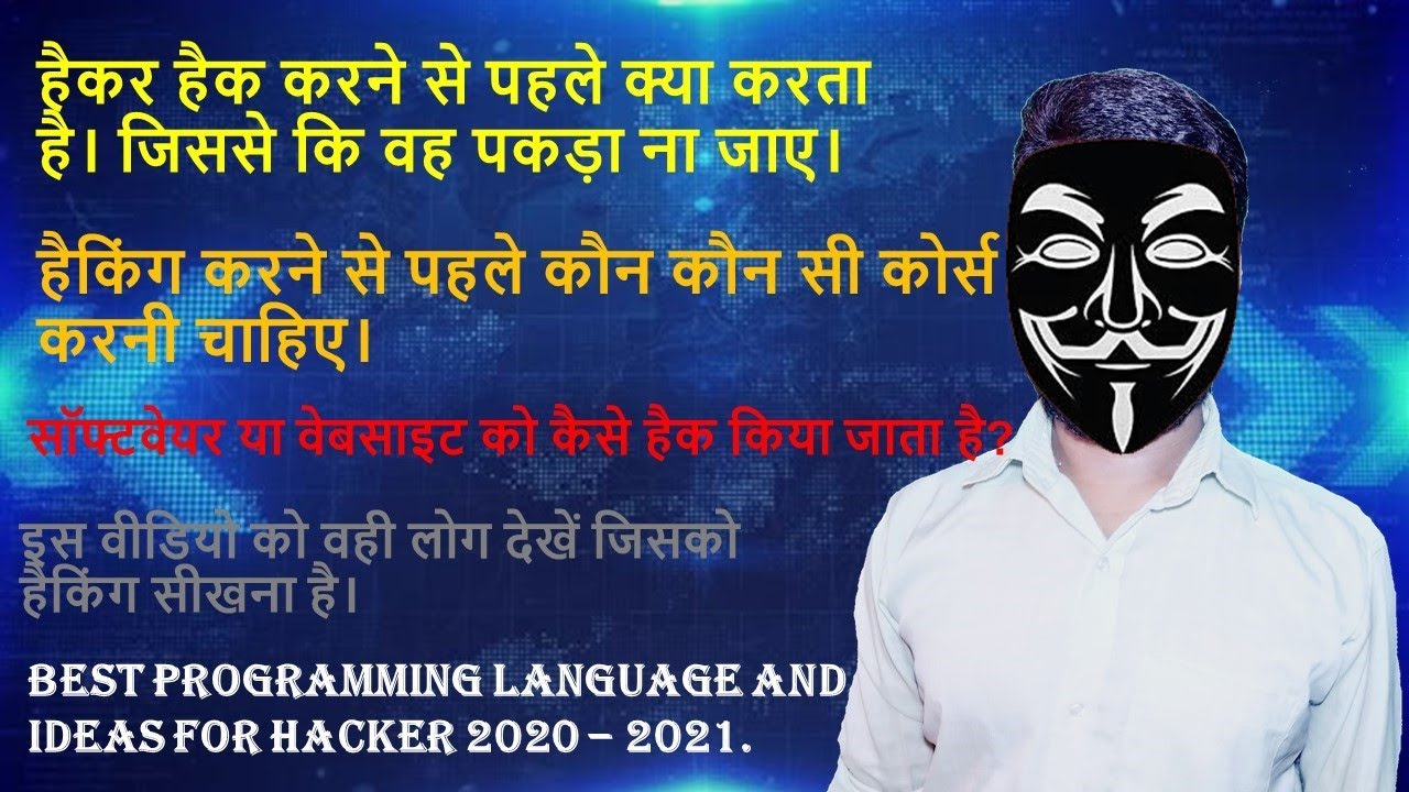 Best Programming Language And Ideas For Hacker YouTube Best Programming Language And Ideas For Hacker YouTube
