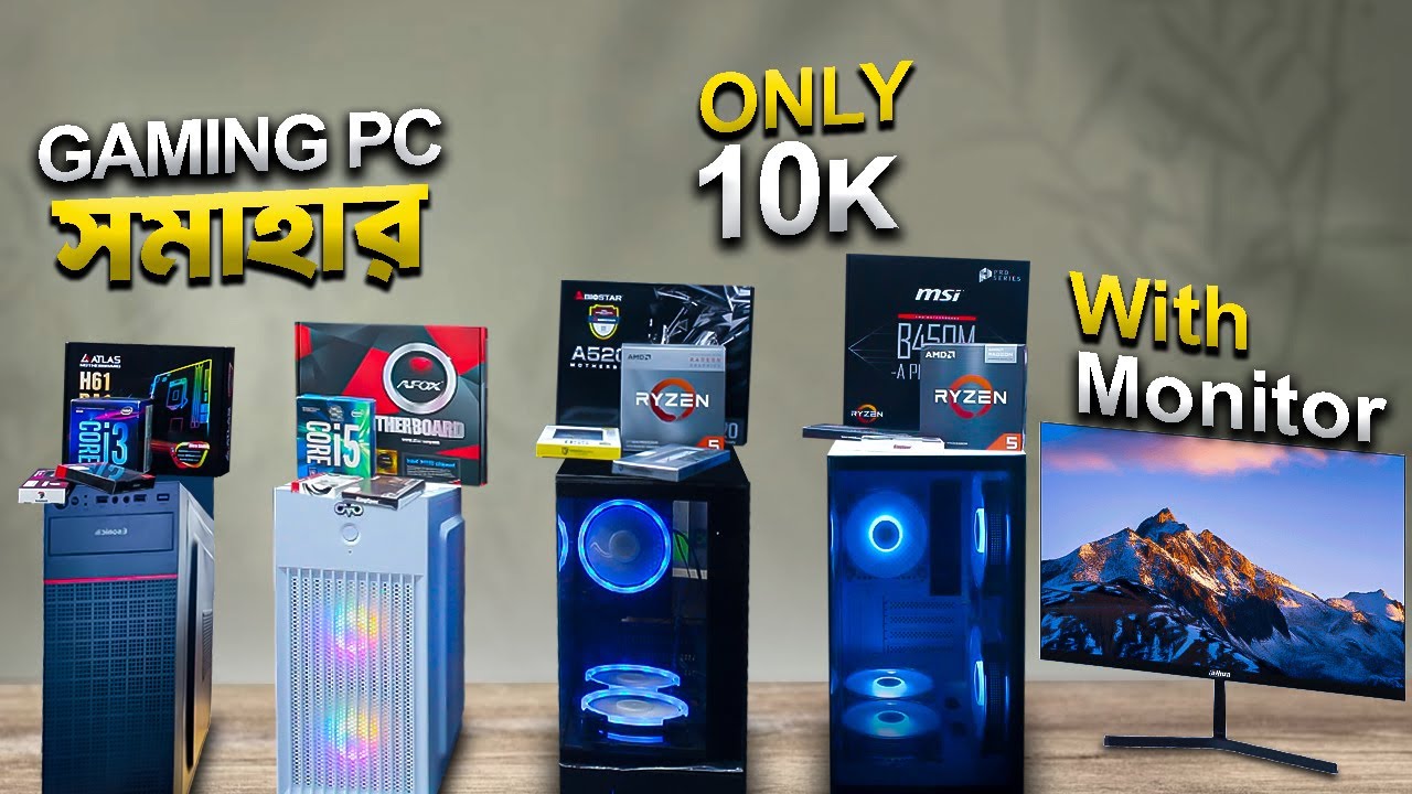 10k Best PC Build Combos for Gamers | 4 Budget Gaming PC Combos in ...