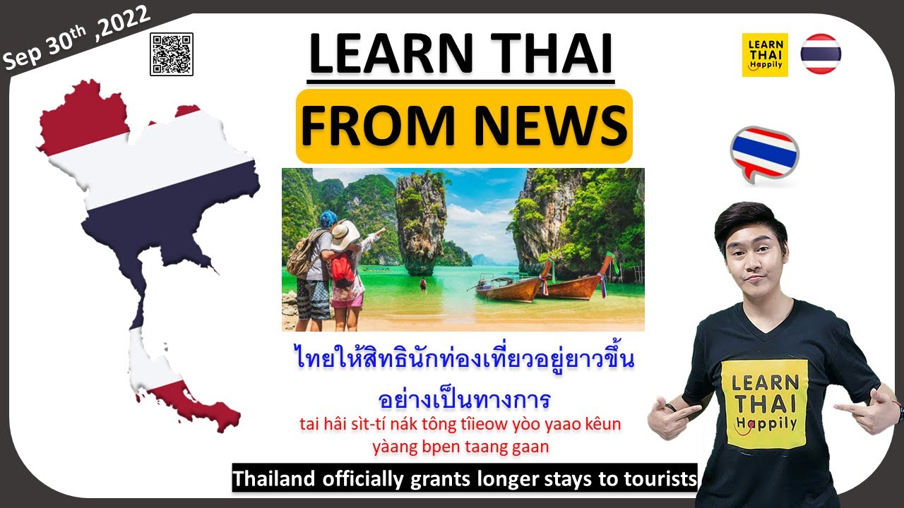 Learn Thai from news | SEP30,2022 | Thailand officially grants longer ...