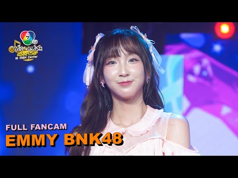 [Full Fancam] Emmy BNK48 | 7 สีคอนเสิร์ตเฟสติวัล @ MBK 19.07.2025 - YouTube