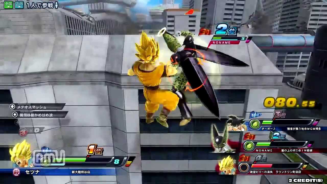 DragonBall Zenkai Battle Royal : Goku (SuperSaiyan) Gameplay_3 - YouTube