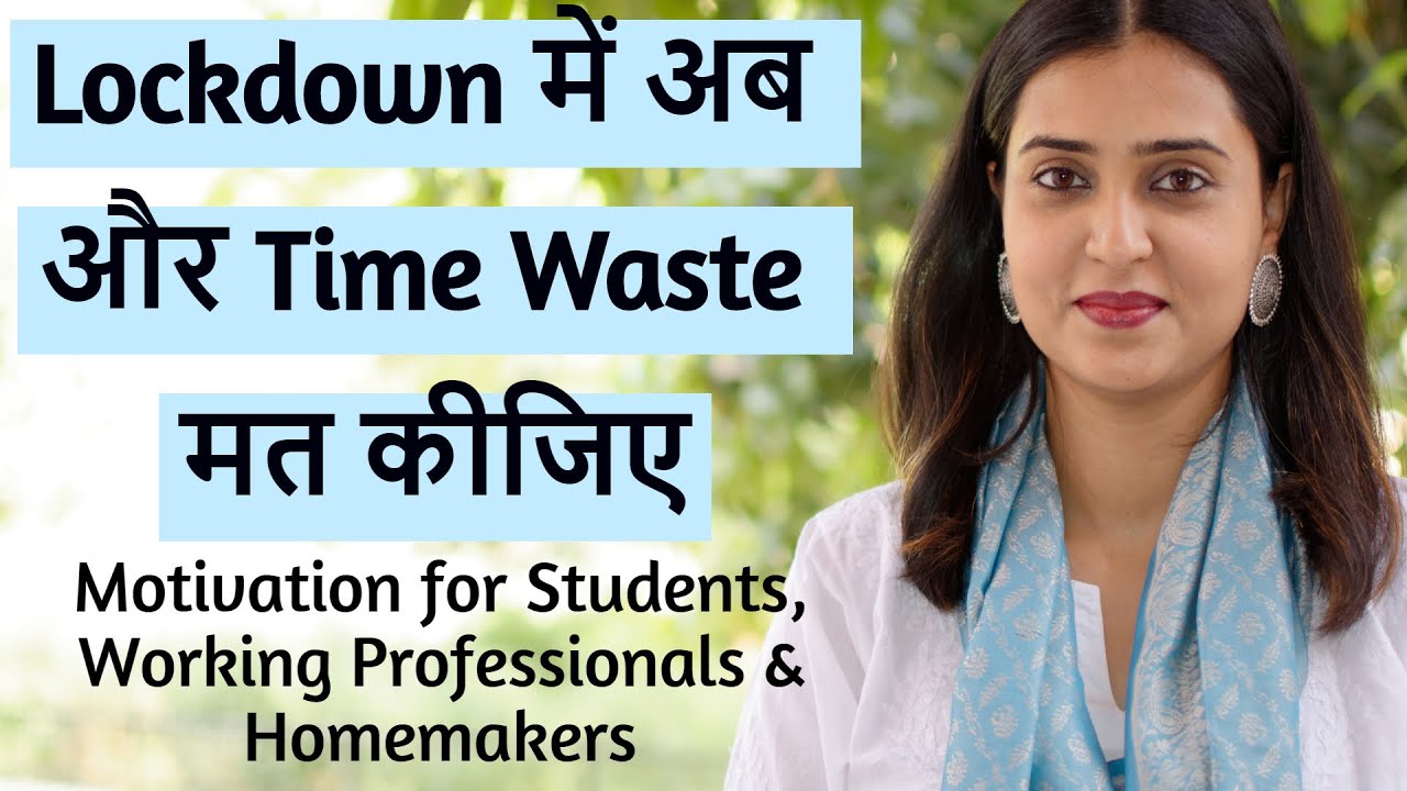 How to Utilize Time of Lockdown | Motivation to Plan & Achieve Goals ...