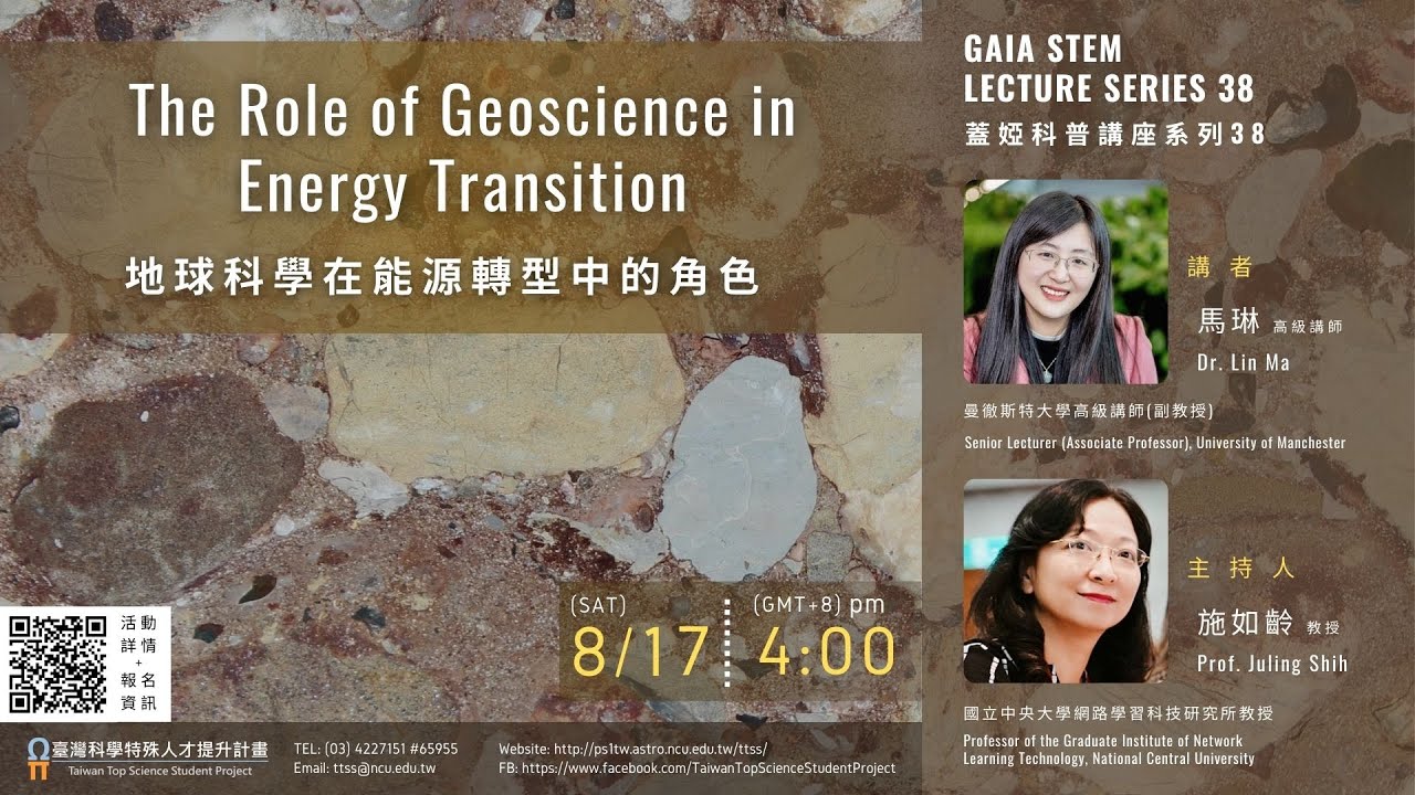 The Role of Geoscience in Energy Transition │ Dr. Lin Ma - YouTube