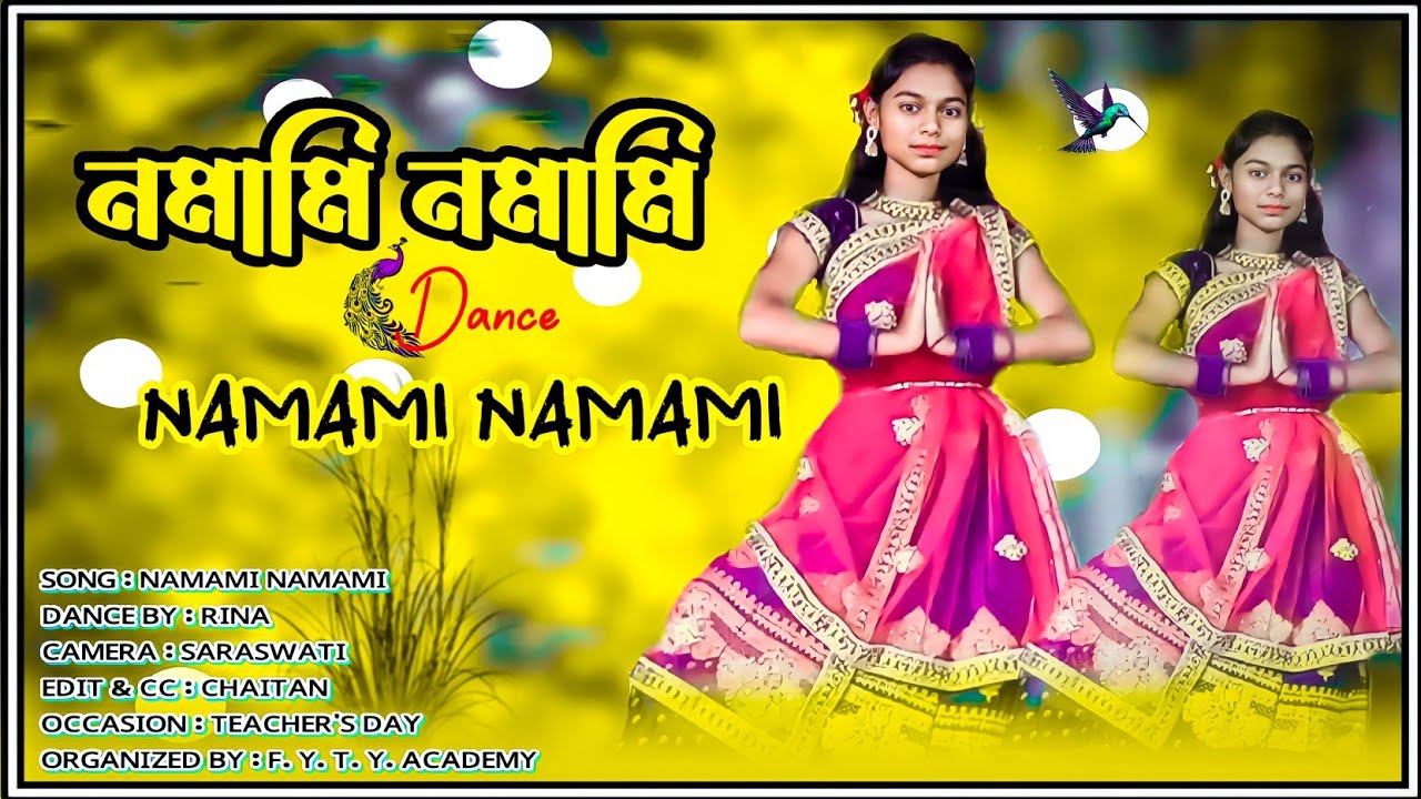 Namami Namami || Dance by Rina || नमामि नमामि || नृत्य || নমামি নমামি ...