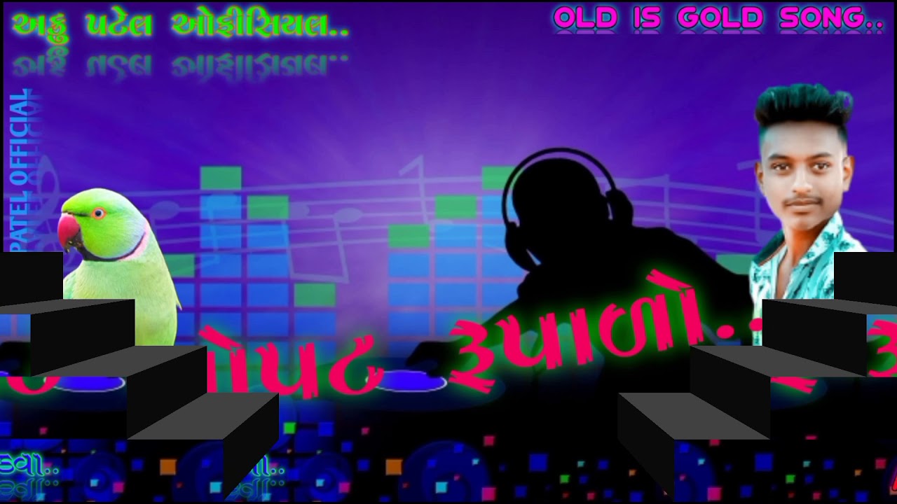 jasvant rathava rimix song.....old is gold timali....aku patel ...
