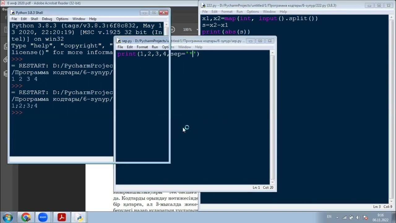 Sep End функциясы Python программалау тілі Youtube