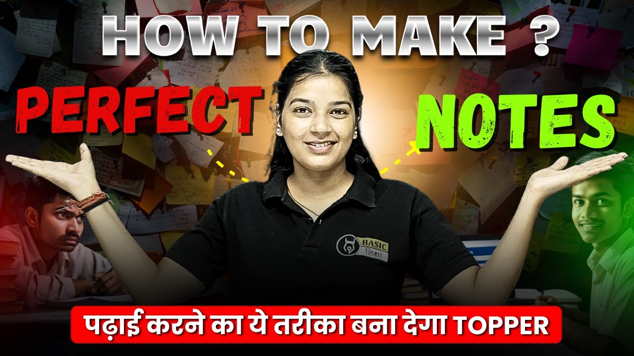 How to make Perfect Notes during Study | CHS/JNV 9th Entrance Exam ...