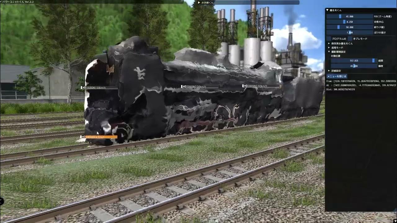 3Dスキャンモデルを自作車両化（模型のD51から） - YouTube