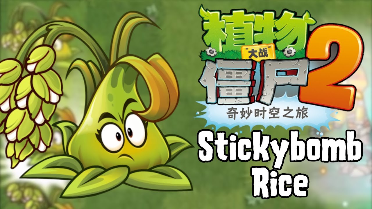 Plants vs. Zombies 2 China Version New Upcoming Plant Stickybomb Rice ...