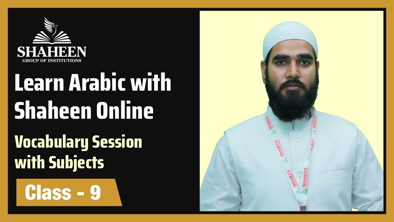 Vocabulary Session with Subjects | Class 9 | Download Shaheen Online – Apps on Google Play - YouTube