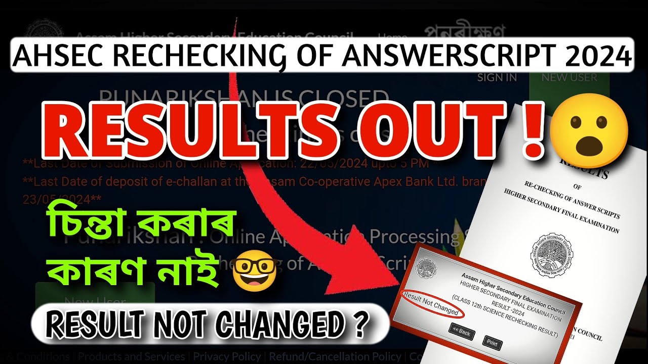 ahsec result of rechecking of answerscripts 2024|result not changed ...