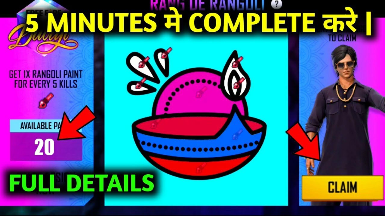 HOW TO COMPLETE RANG DE RANGOLI EVENT|FREE FIRE DIWALI EVENT FULL ...
