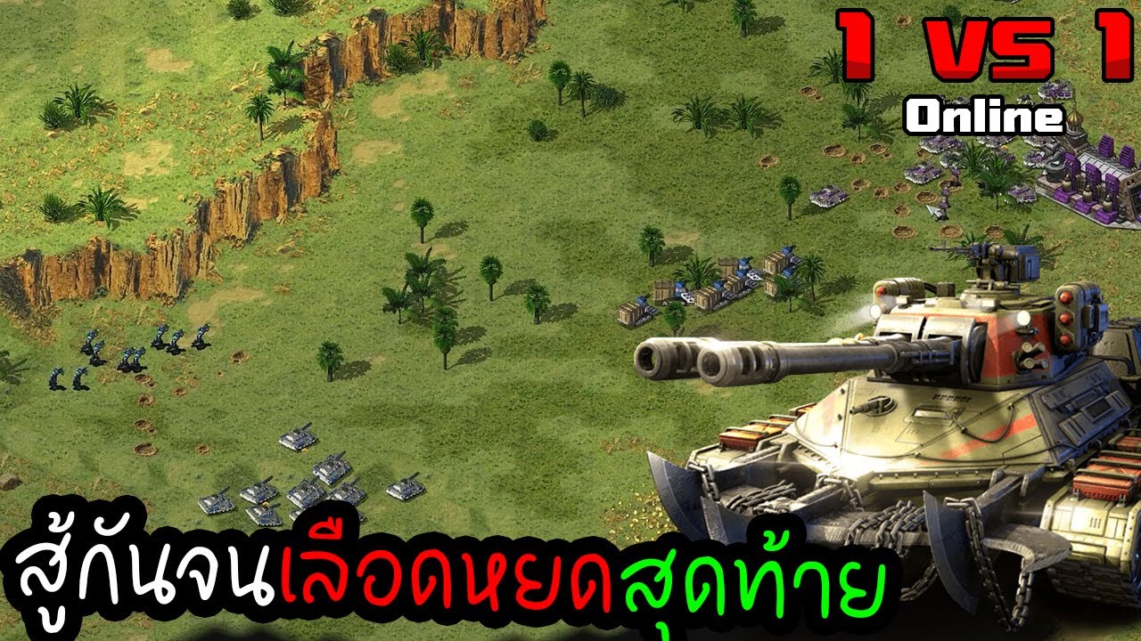 ยูริออนไลน์ งัดทุกอย่างที่มีสู้กันจนเลือดหยดสุดท้าย | RA2 ไทย - YouTube