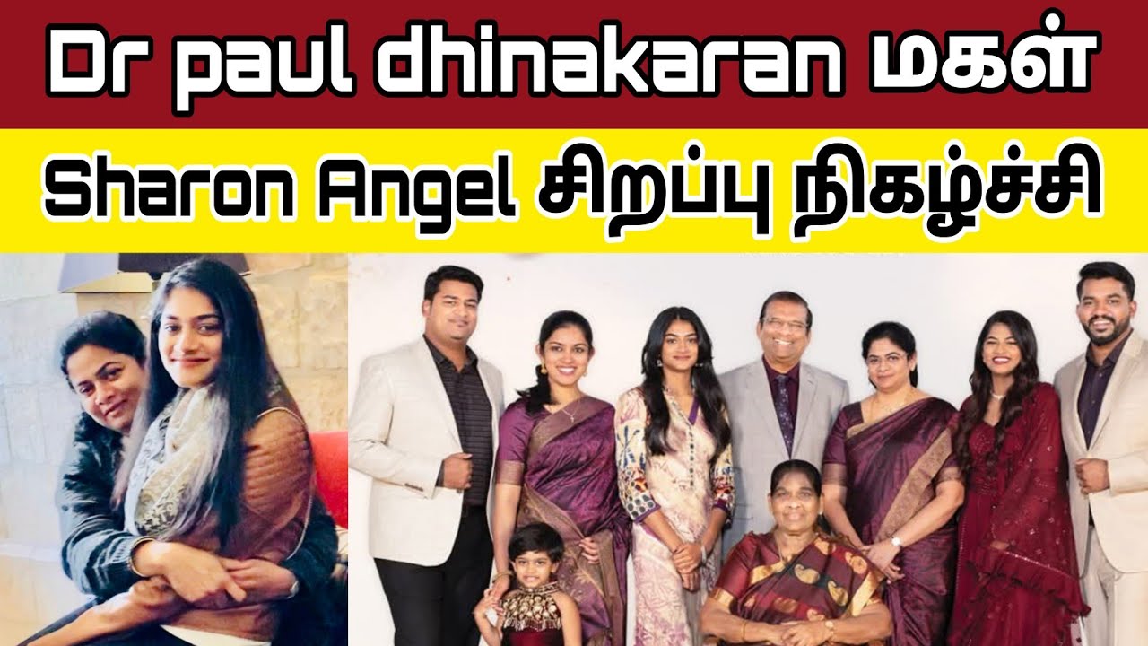 Dr Paul Dhinakaran மகள் | Sharon Angel சிறப்பு நிகழ்ச்சி | Jesus Calls ...