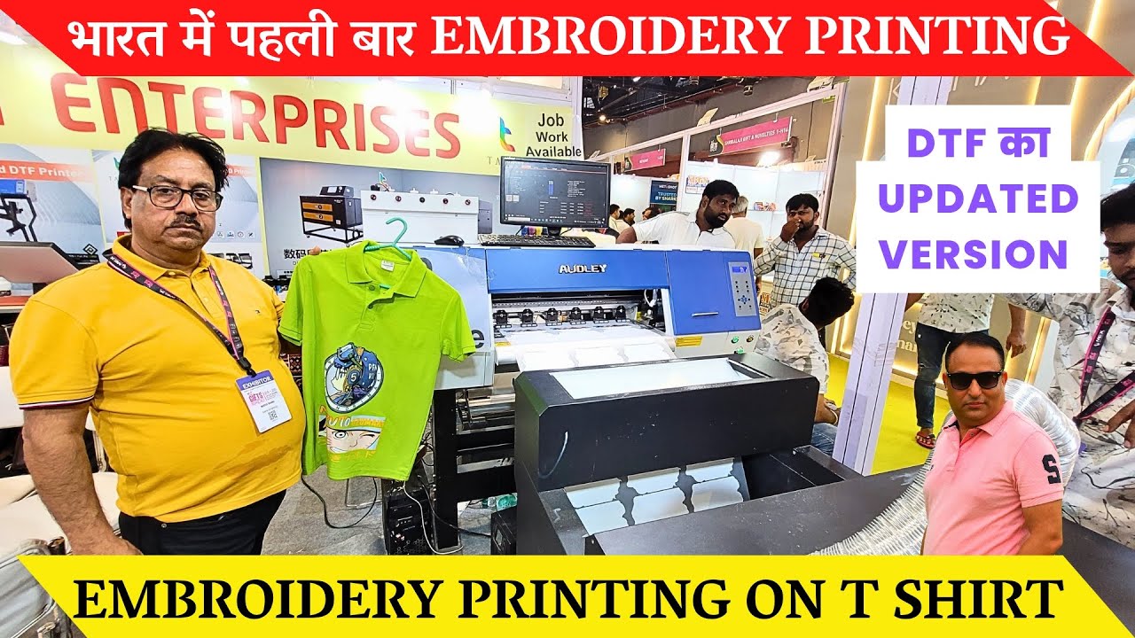 Embroidery Printing on t shirts - Embroidery printing machine / Dtf ...