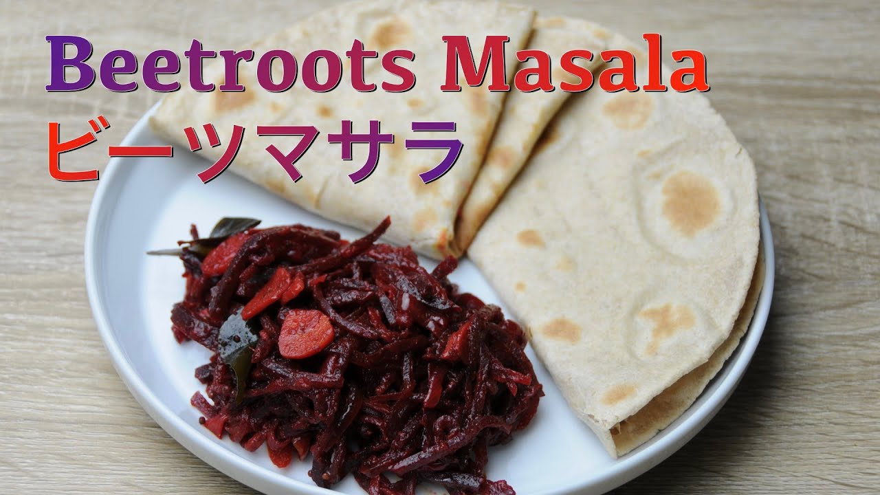 Masala beetroot recipe | Beetroots curry - hanami - YouTube