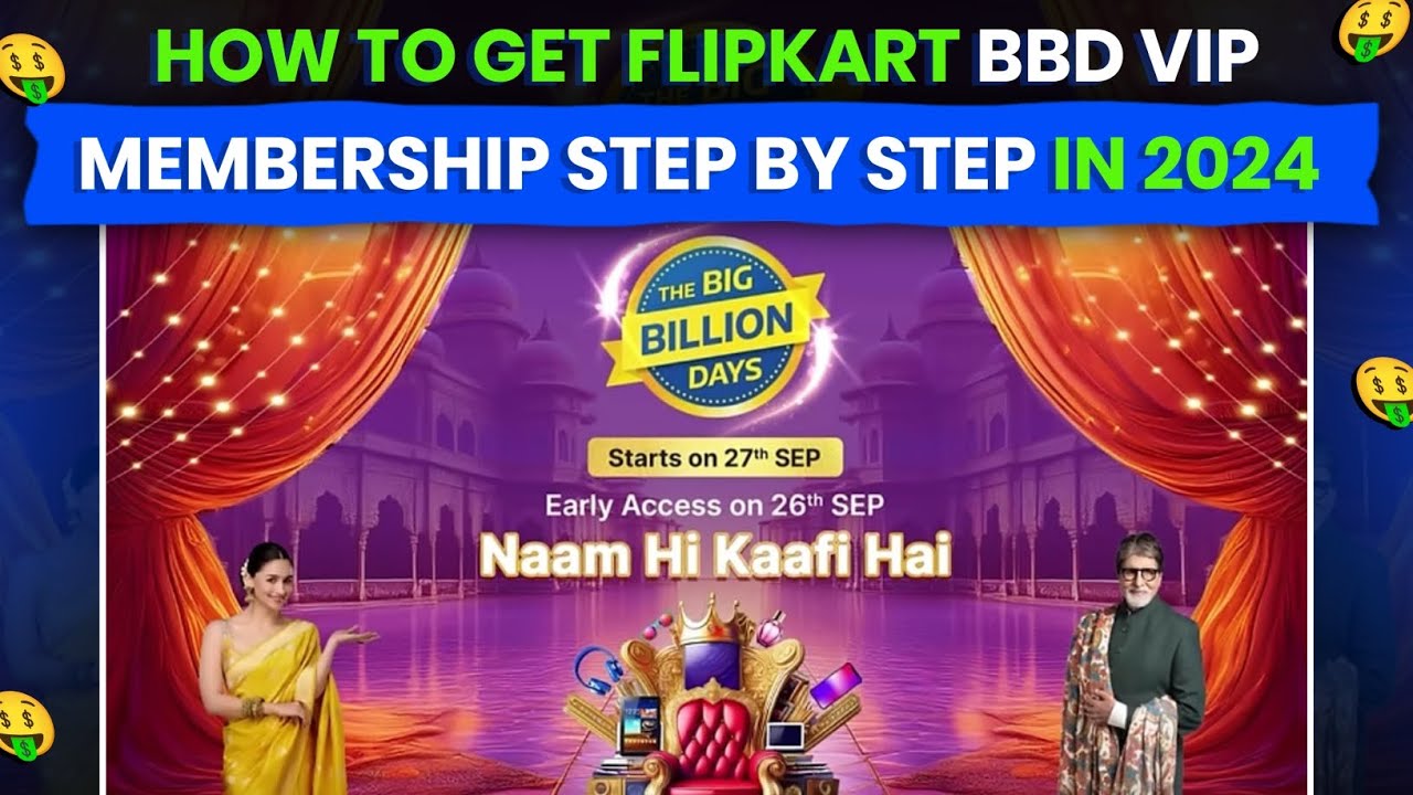How To Get Flipkart Bbd Vip Membership Step By Step || Early Access ...