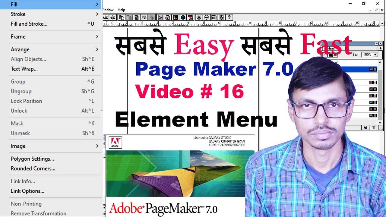 Page maker 7.0 Element Menu Part # 16 use I पेज मेकर 7 . 0 एलिमेंट मेनू ...