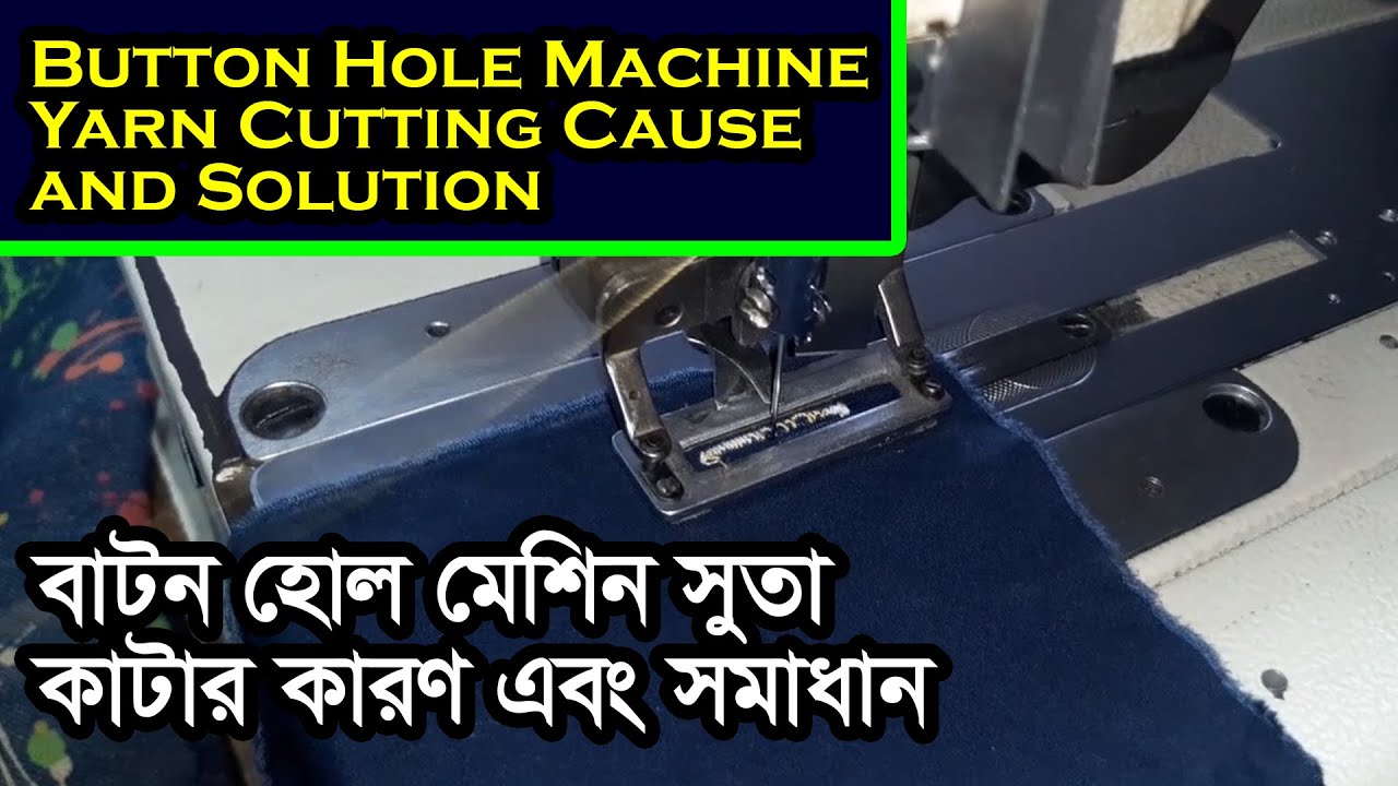 Button Hole Machine Yarn Cutting Cause and Solution, Juki Button hole ...