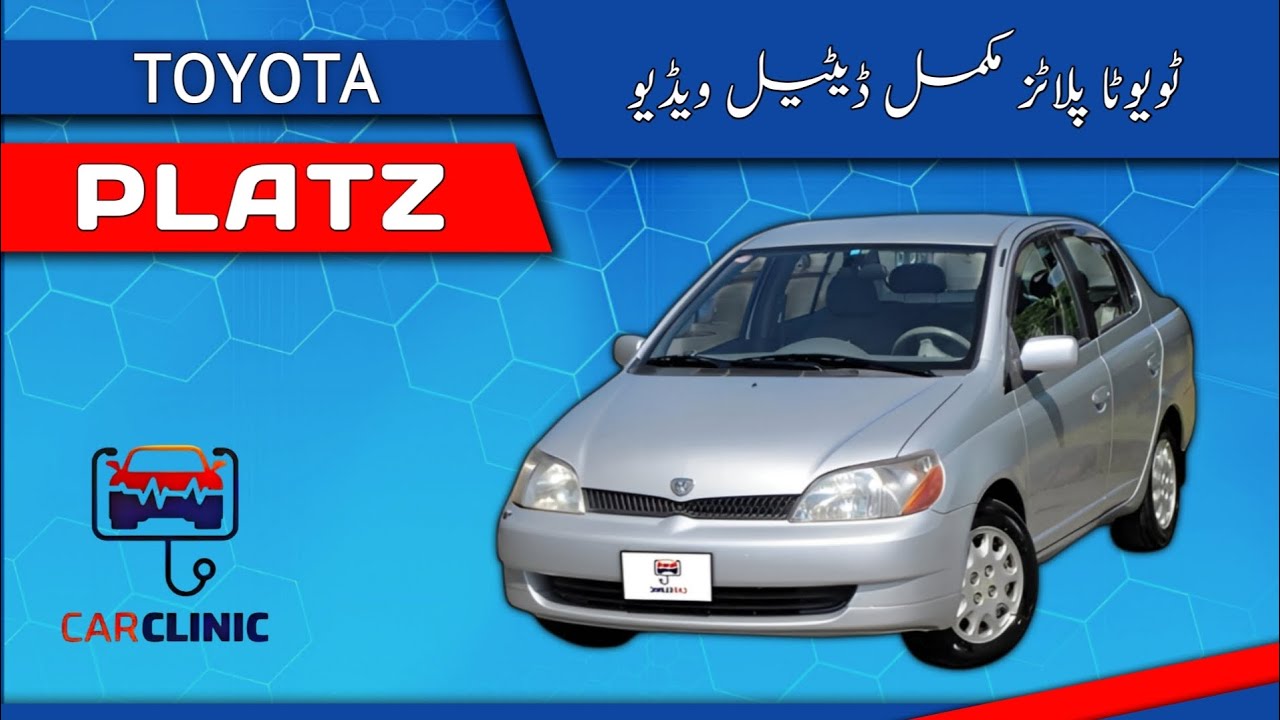 TOYOTA PLATZ (2000 to 2007) Detailed Review Price, Specs & Features ...