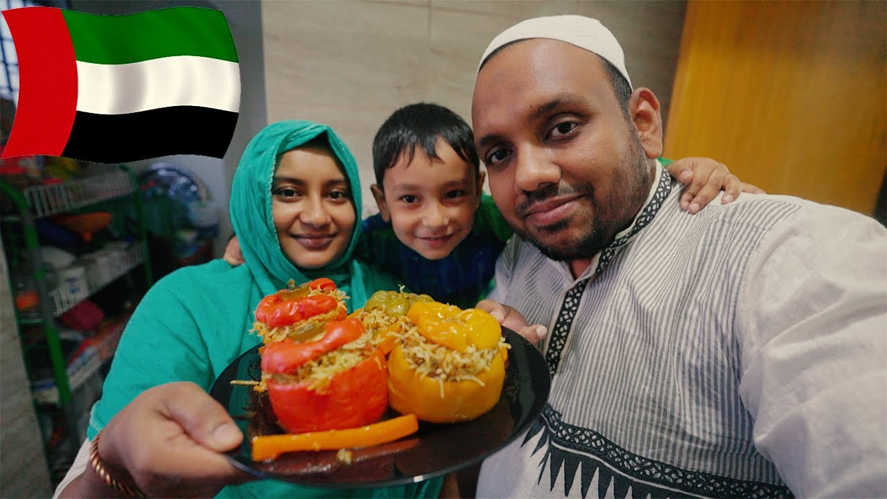 হাসব্যান্ডের জন্মভূমির রেসিপি | فلفل محشي | Ramadan Vlog 6 | Filfil ...