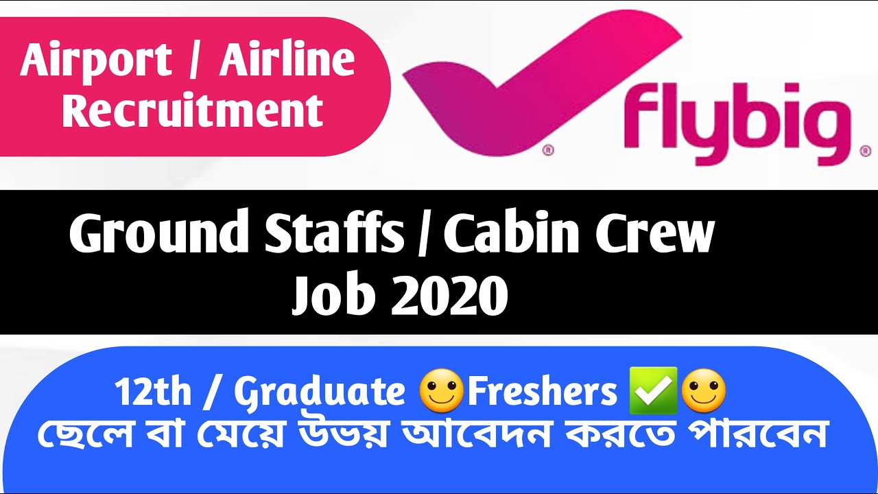 Flybig Airline Recruitment 2020 / Apply Online / Airport Job - YouTube