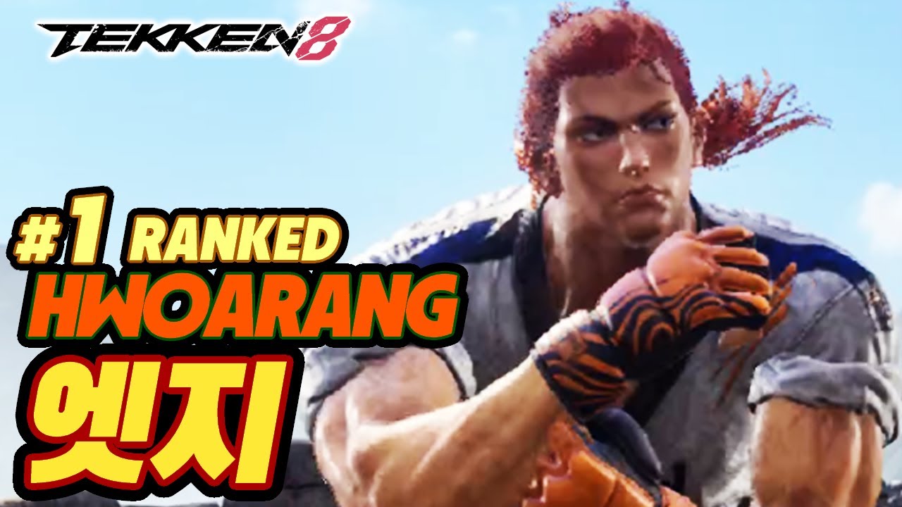 TEKKEN 8 ⚡ HWOARANG : 엣지(EDGE) - YouTube