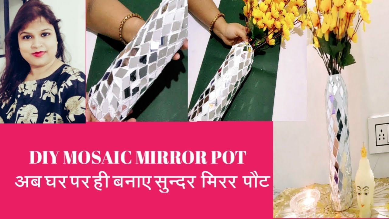 DIY Mosaic Mirror Pot // अब घर पर ही बनाए सुन्दर मिरर पौट - YouTube
