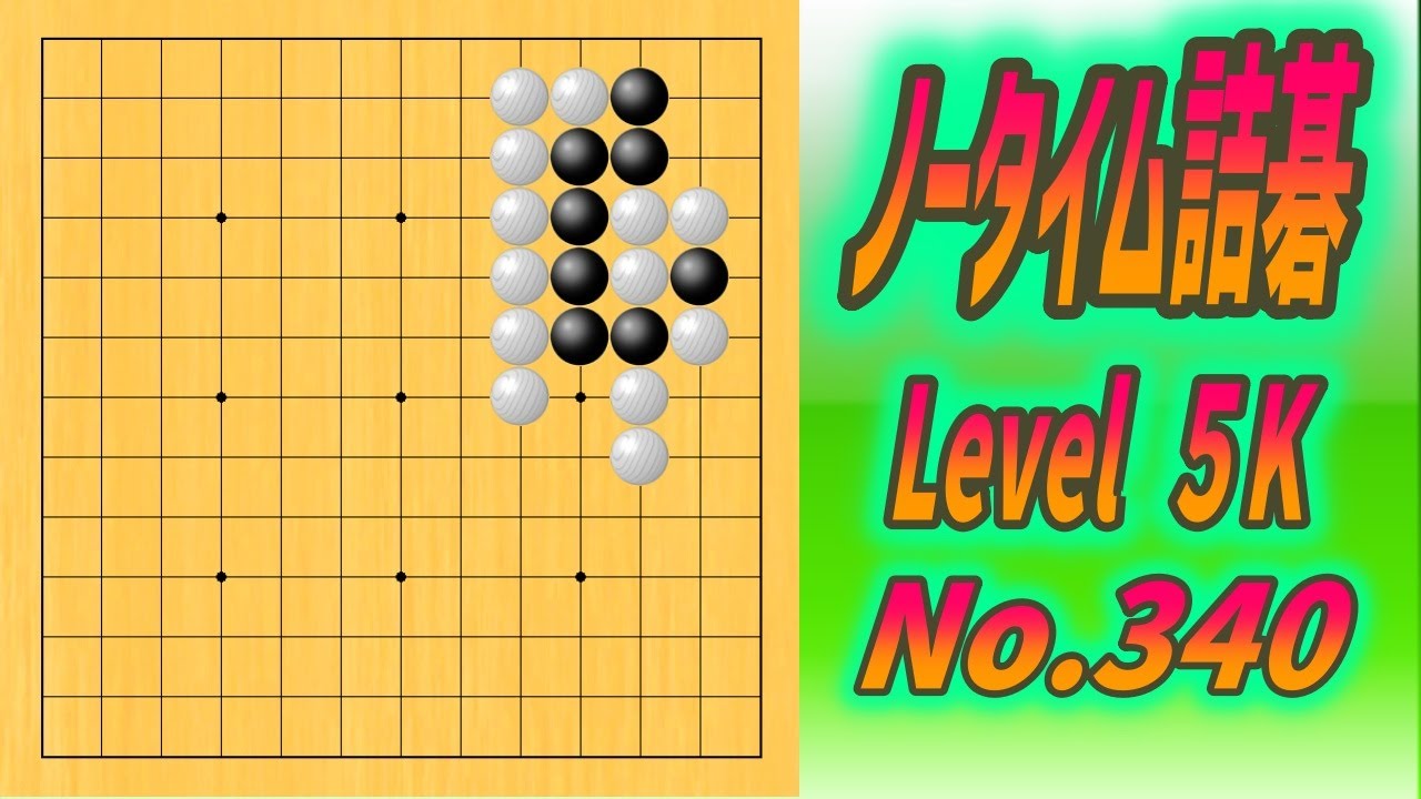 340 Youtube 9498