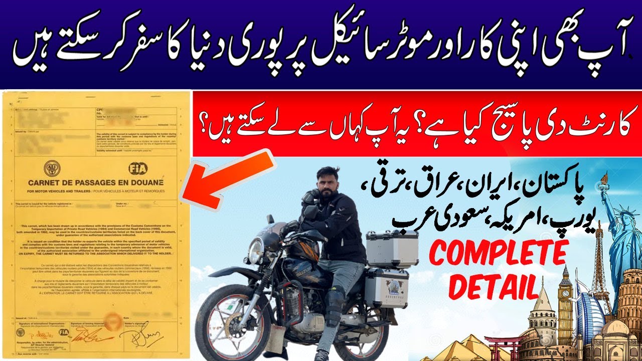 What Is Carnet de Passage? From where you get this Carnet de Passage ...