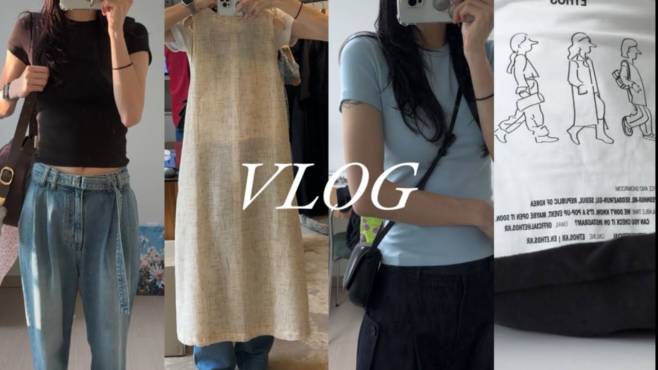 Vlog 직장인일상 데일리룩 에토스 에핑글러 썬번프로젝트 언박싱 상수동 간호사일상 집순이 소소한일상