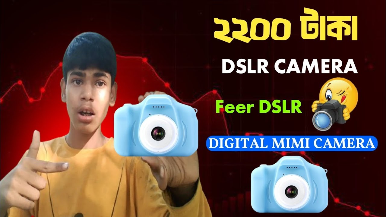 মাএ ২,২০০ টাকায় মিনি DSLR ক্যামেরা। BD Camera Price 🔥 - YouTube