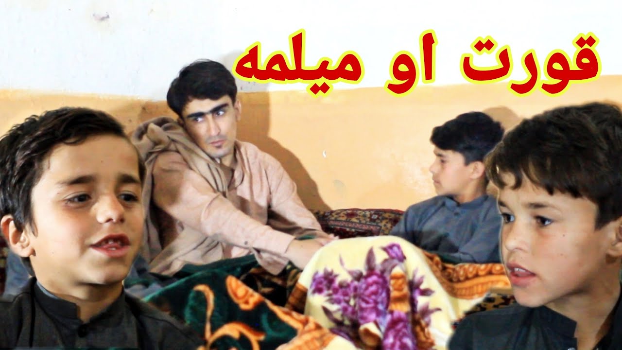 Qurt Ao Melma | قورت او ميلمه | Pashto Funny Video By Shafiullah Shabab ...