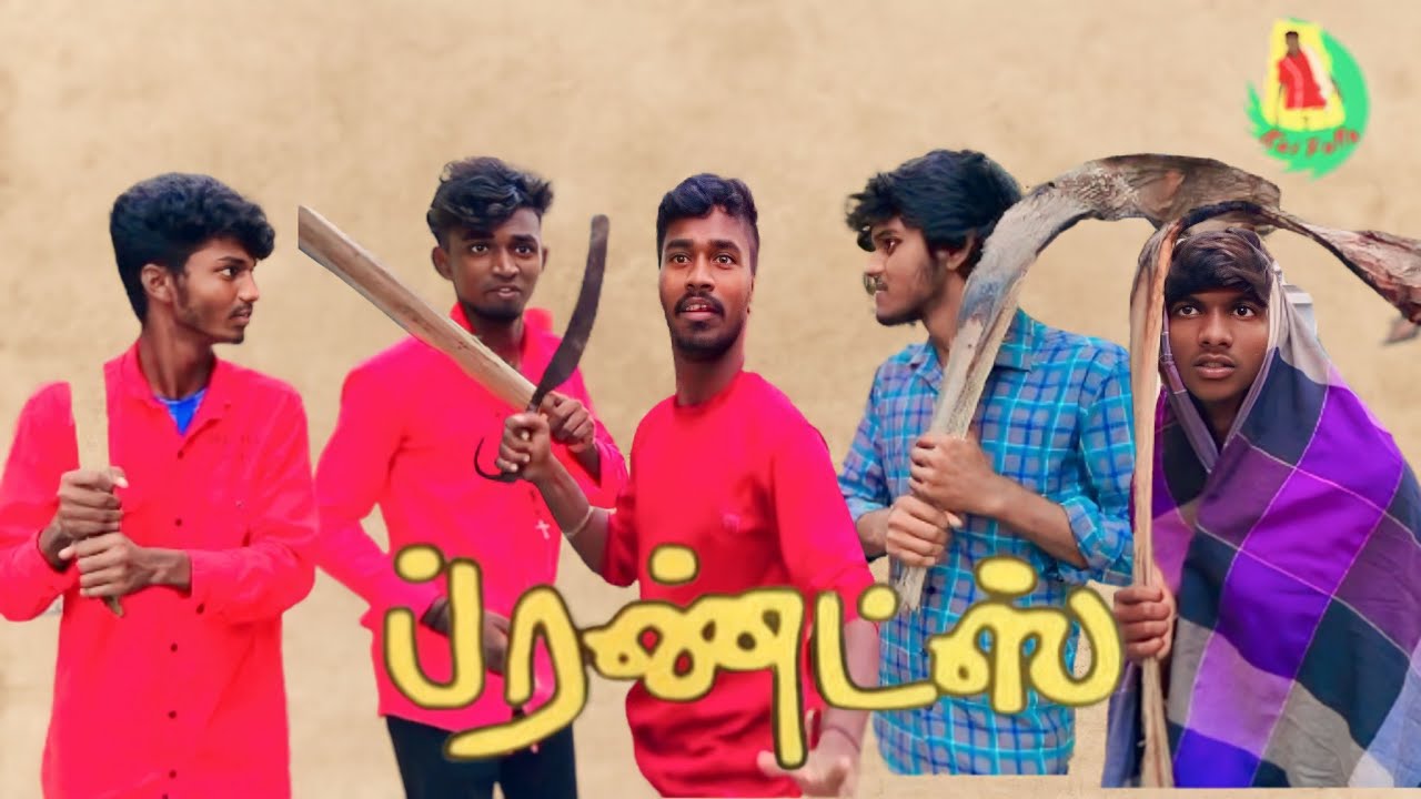 Friends Movie Recreation Comedy| - YouTube