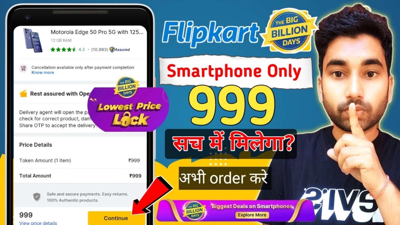 Flipkart से 999 mein Smartphone | 999 token amount kya hai | Flipkart ...