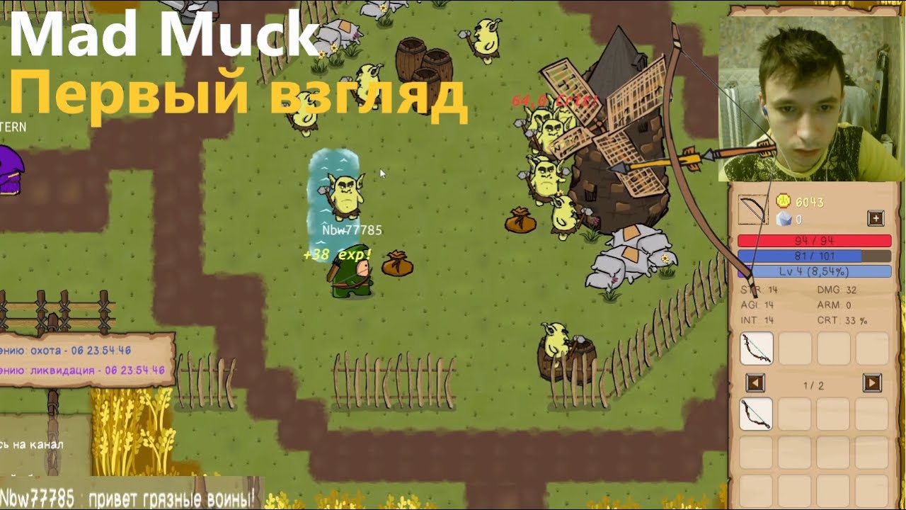 Mad Pack! Обзор игры и первый взгляд! #shorts - YouTube