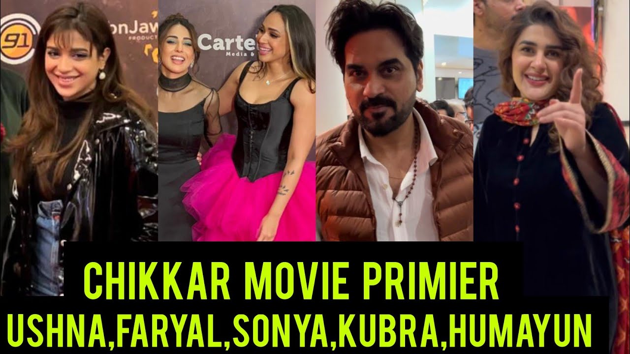 Chikkar Movie Primier - Ushna Shah - Faryal Mehmood - Nausheen Shah ...
