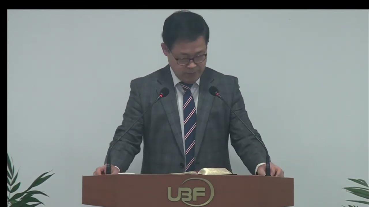 포천 UBF 2023년 1월15일 누가복음41강 말씀/누가복음20:19-21:4 살아 있는 자의 하나님 - YouTube
