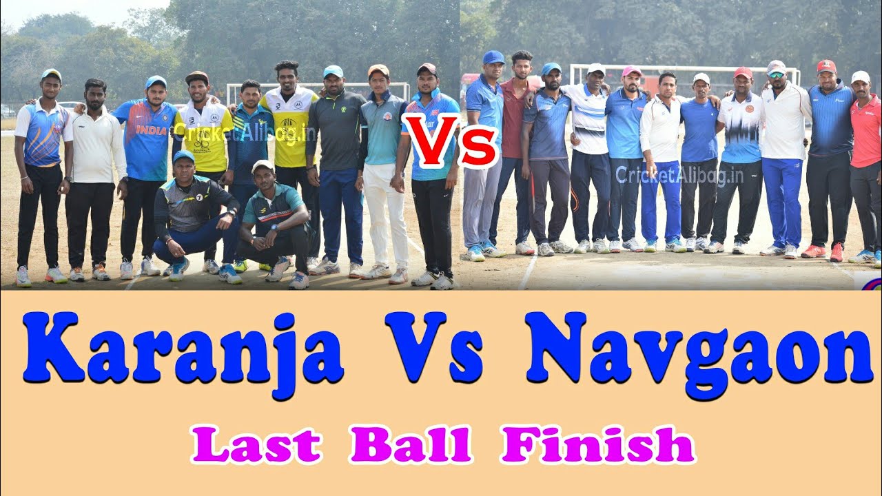 Karanja (Uran) Vs Navgaon (Alibag) Last Ball Finish Match in SD Group ...