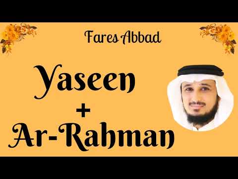 Fares Abbad ∥ Surah Yaseen & Surah Ar-Rahman ∥
