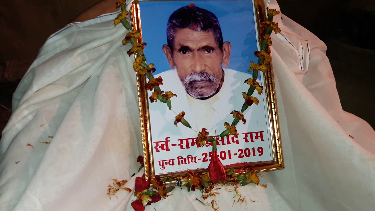 Let Ram Parsad Ram - YouTube