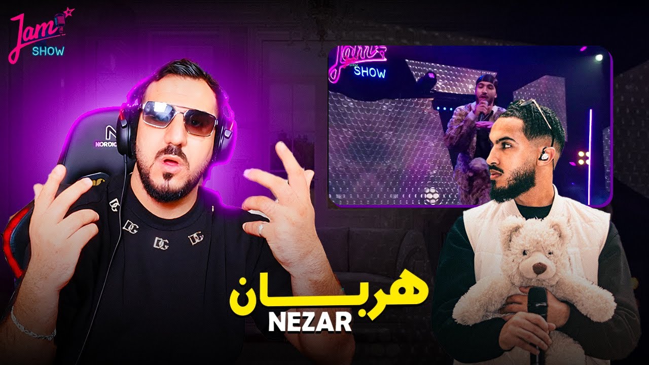 [REACTION] NEZAR Jamshow - Official Soundtrack Live - YouTube