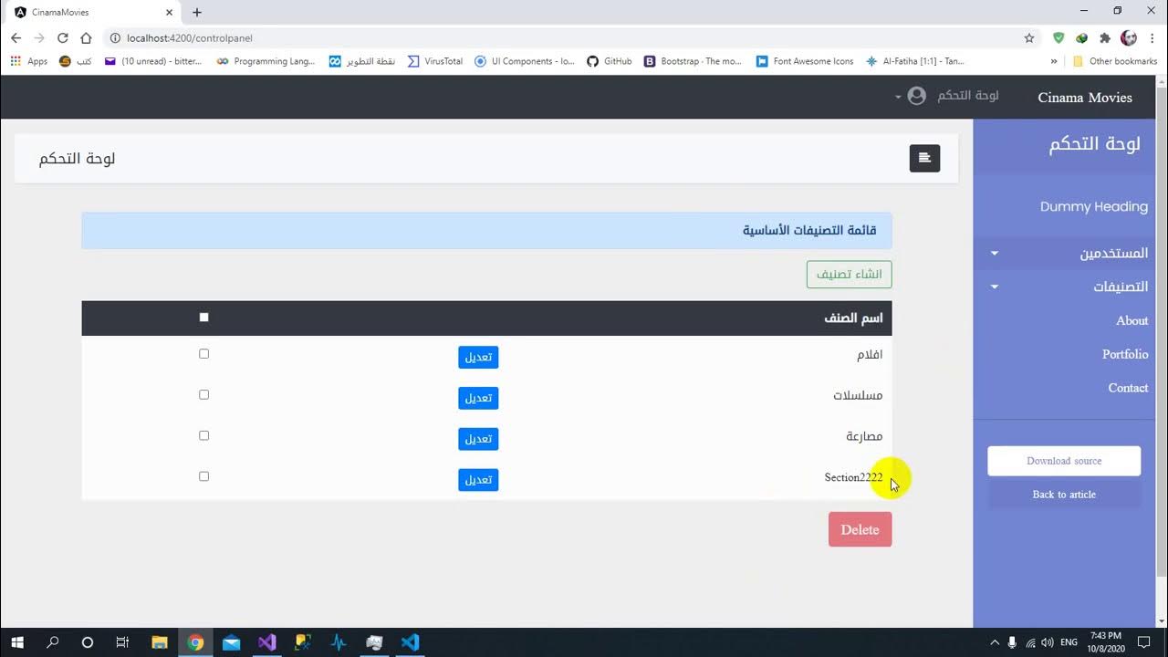45- Angular 9 and ASP NET Core 3 API - Edit & delete category - YouTube