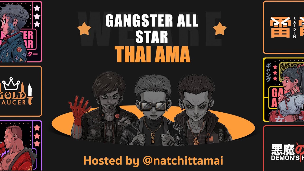 อัพเดทภาพรวมโปรเจ็คและ Comic ที่จะมาในอนาคต Gangster All Star THAI AMA ...