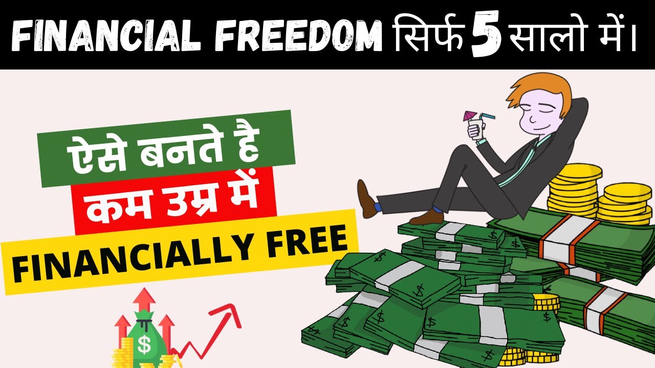 FINANCIAL FREEDOM - HOW TO BECOME RICH IN NEXT 10 YEARS AND ACHIEVE ...